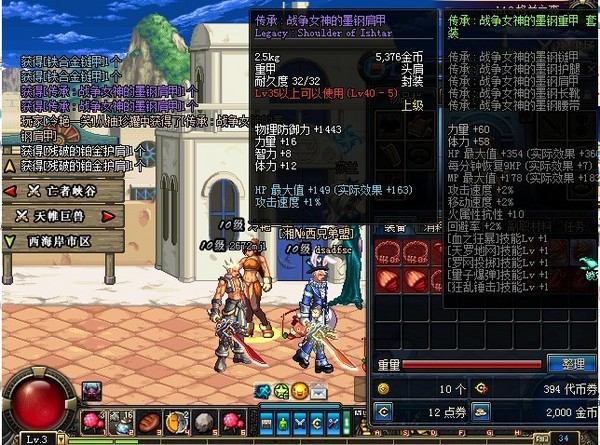 人品好到爆！DNF中那些开罐开传承的人品帝！ - 17173地下城与勇士专区 - ::17173.com::中国游戏第一门户