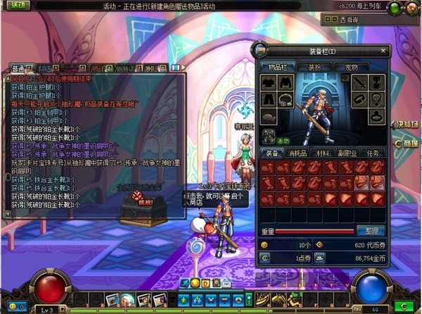 人品好到爆！DNF中那些开罐开传承的人品帝！ - 17173地下城与勇士专区 - ::17173.com::中国游戏第一门户