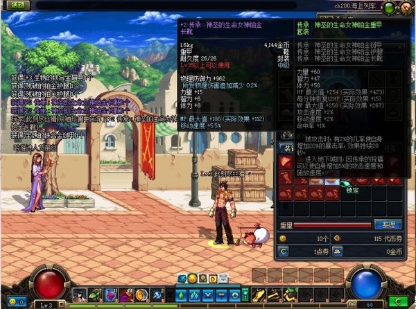 人品好到爆！DNF中那些开罐开传承的人品帝！ - 17173地下城与勇士专区 - ::17173.com::中国游戏第一门户