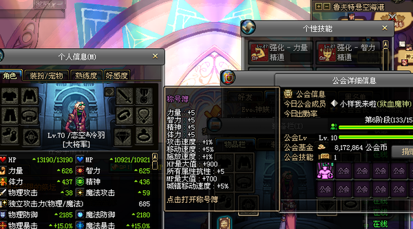 成长数值多图对比 更新后弹药现属性缺失BUG？ - 17173地下城与勇士专区 - ::17173.com::中国游戏第一门户