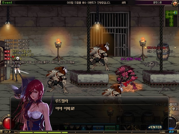 DNF韩服体验服资讯前瞻 女鬼剑剧情、副本介绍 - 17173地下城与勇士专区 - ::17173.com::中国游戏第一门户