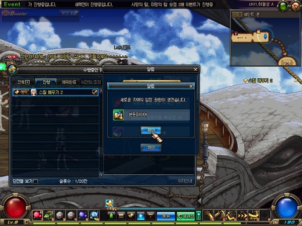 DNF韩服体验服资讯前瞻 女鬼剑剧情、副本介绍 - 17173地下城与勇士专区 - ::17173.com::中国游戏第一门户