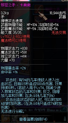 DNF资料前瞻 80版本新增BOSS粉属性与掉落一览 - 17173地下城与勇士专区 - ::17173.com::中国游戏第一门户