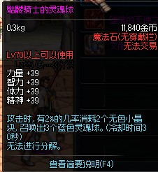 DNF资料前瞻 80版本新增BOSS粉属性与掉落一览 - 17173地下城与勇士专区 - ::17173.com::中国游戏第一门户