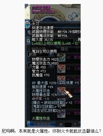 DNF一周囧闻2012年末刊 论穿越的正确姿势 - 17173地下城与勇士专区 - ::17173.com::中国游戏第一门户