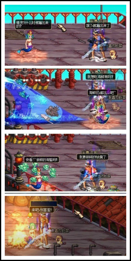 DNF一周囧闻2012年末刊 论穿越的正确姿势 - 17173地下城与勇士专区 - ::17173.com::中国游戏第一门户