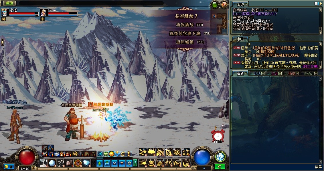 DNF一周囧闻2012年末刊 论穿越的正确姿势 - 17173地下城与勇士专区 - ::17173.com::中国游戏第一门户