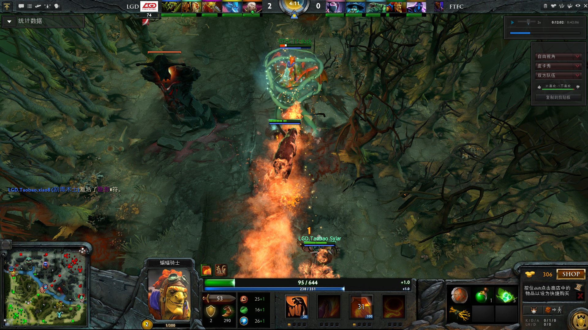 G-1冠军联赛 LGD VS FTFC第二场图文战报 _DOTA2_17173.com中国游戏门户站