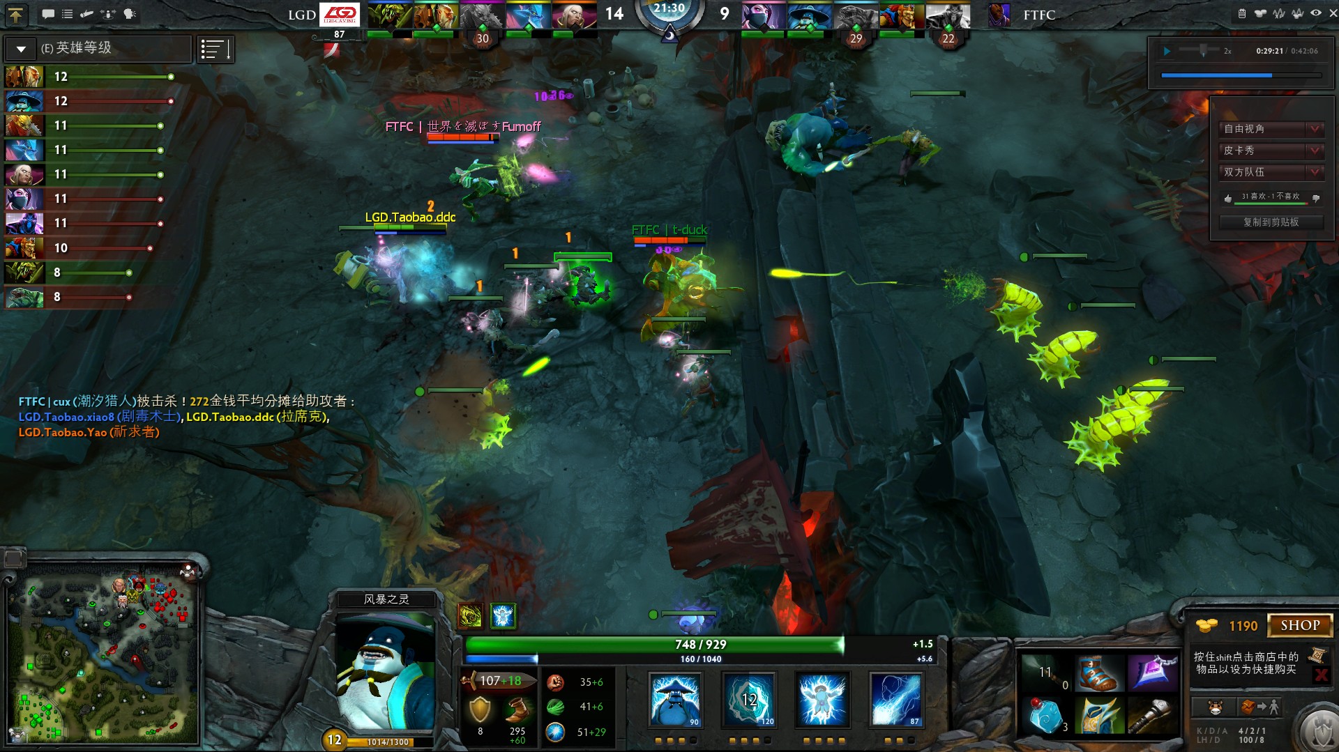 G-1冠军联赛 LGD VS FTFC第二场图文战报 _DOTA2_17173.com中国游戏门户站