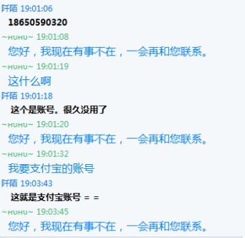 关于QQ仙灵桃芝山刀魔骗1500RMB的事件_17173 QQ仙灵专区_QQ仙灵官方首席合作专区