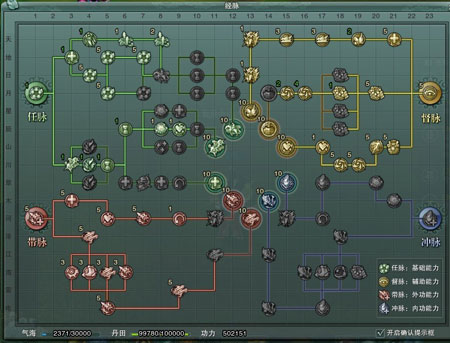 技能详解：写给新手的傲血天策PVE指南_剑网3_17173剑网3官网合作专区_17173.com中国游戏第一门户站