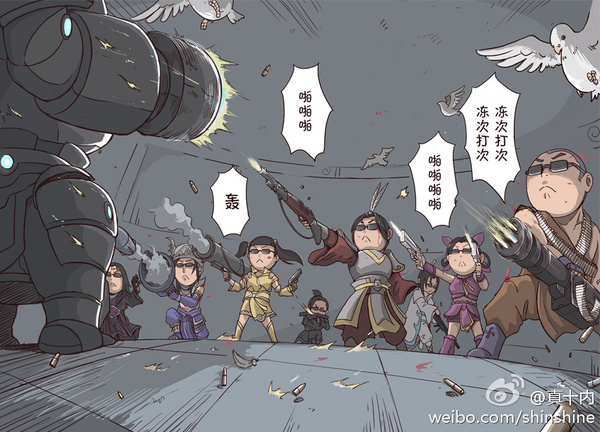 真十内剑网3系列漫画：黑天挂件引起的悲剧_剑网3_17173剑网3官网合作专区_17173.com中国游戏第一门户站