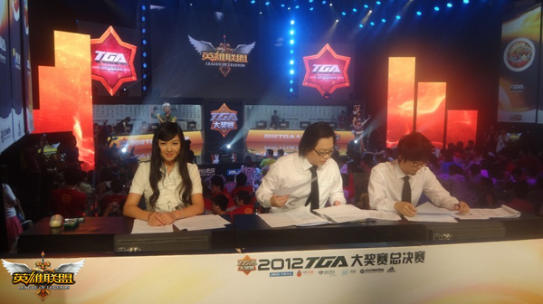 【战报】TGA大奖赛LOL小组赛A组第一轮首场WE获胜_17173英雄联盟专区_中国游戏第一门户站