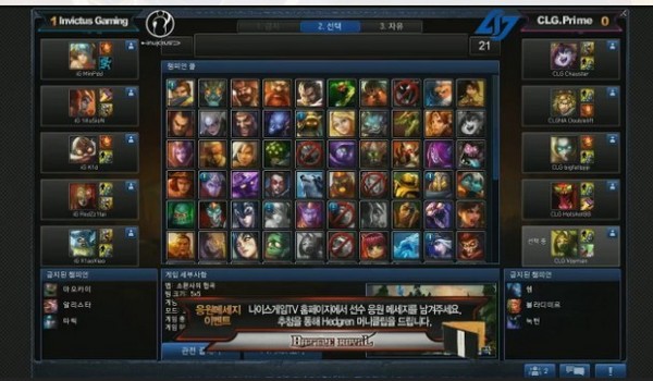 iG3:1击败CLG.NA 成功守擂韩国擂台赛_17173英雄联盟专区_中国游戏第一门户站