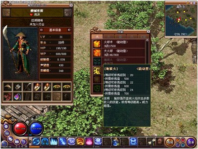 《传奇3》那怨念的诱惑之光传奇3——17173网络游戏专区