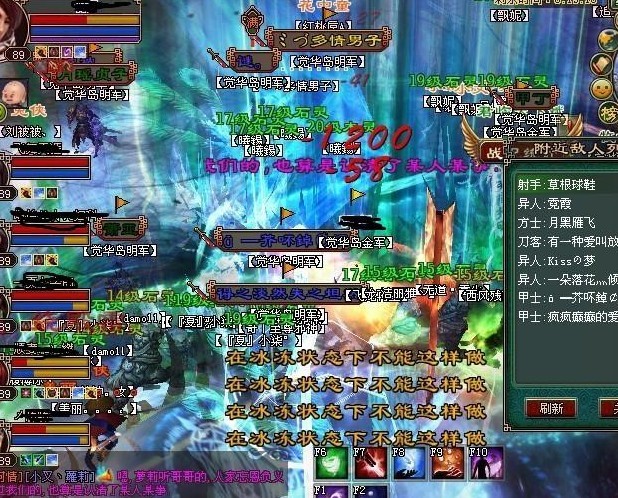 倩女玩家对策划力荐 对PVP的一点细节改进_17173新倩女幽魂专区