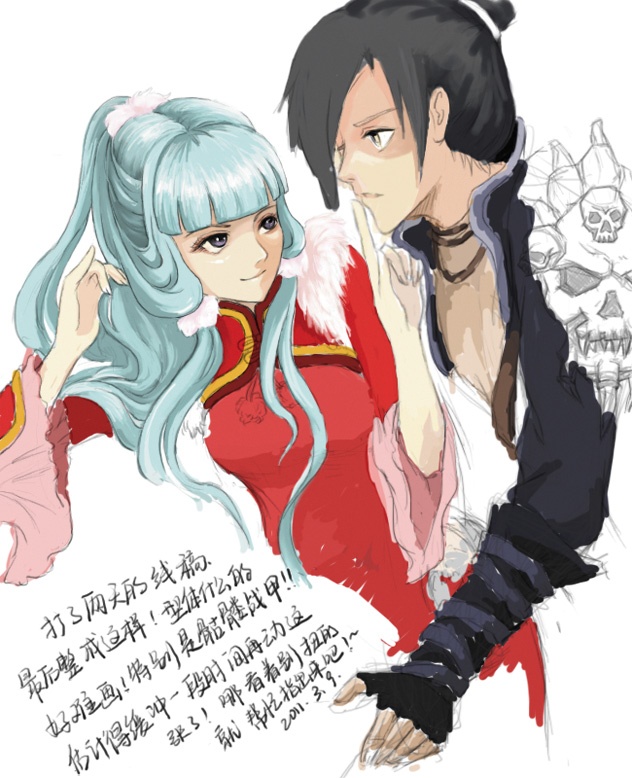 【手绘】曾经的我们,曾经的万紫与骷髅_天龙八部ol_17173天龙八部ol专区_17173.com网络游戏第一门户