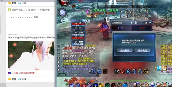 疑似跨服战场BUG 所有技能无限重置CD_17173天下3官网合作专区