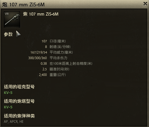 深度解析8级金币坦克KV5在战场里的技巧_坦克世界_17173.com中国游戏门户站