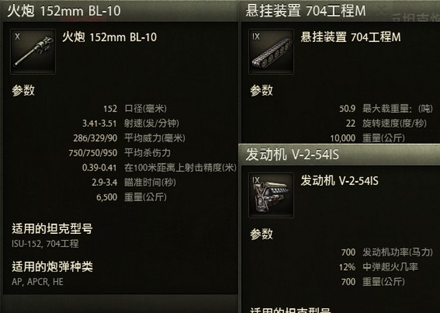 坦克世界高玩浅谈 9级TD大比拼之S系_坦克世界_17173.com中国游戏门户站