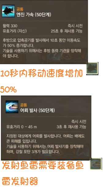 上古测试服的潜艇数据资料 玩家收集整理_上古世纪下载_17173上古世纪专区