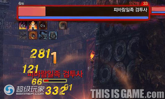 《上古世纪》31级副本燃烧之城武器库攻略_上古世纪激活码_17173上古世纪专区