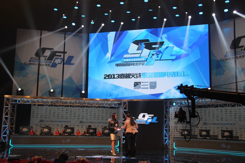 穿越火线CFPLS3开幕式现场照片(一)_穿越火线_17173.com中国游戏门户站
