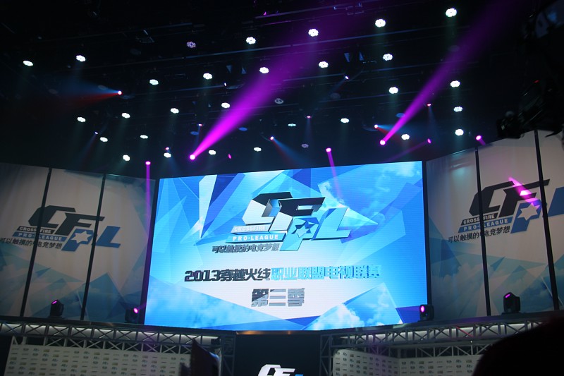 穿越火线CFPLS3开幕式现场照片(二)_穿越火线_17173.com中国游戏门户站