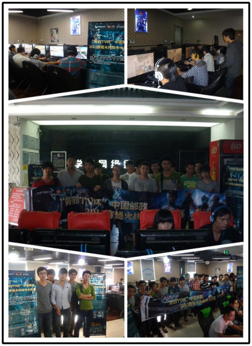 湖南"黄鹤TV杯"中国邮政CF大奖赛登场_穿越火线_17173.com中国游戏门户站