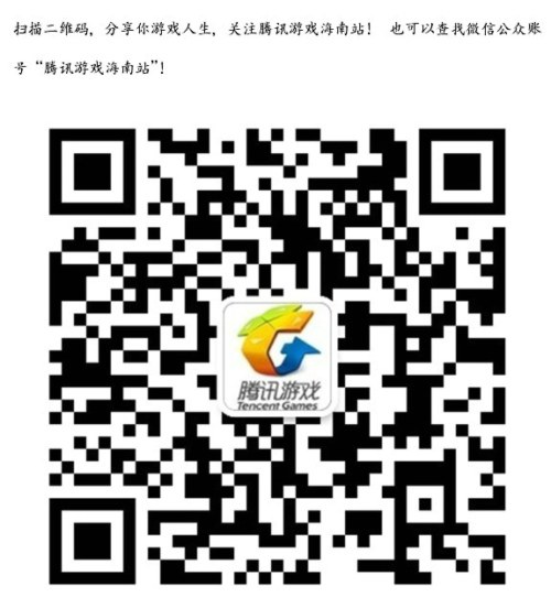 联通风行杯2013CF百城联赛秋季赛周赛_穿越火线_17173.com中国游戏门户站