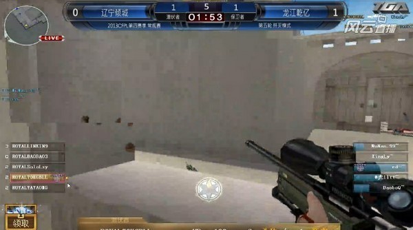 CFPL S4 龙江乾亿双加时胜辽宁倾城_穿越火线_17173.com中国游戏门户站