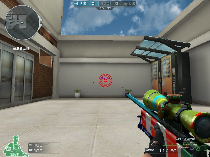 CF全新版本狙击AWM-圣诞2013玩家评测_穿越火线_17173.com中国游戏门户站