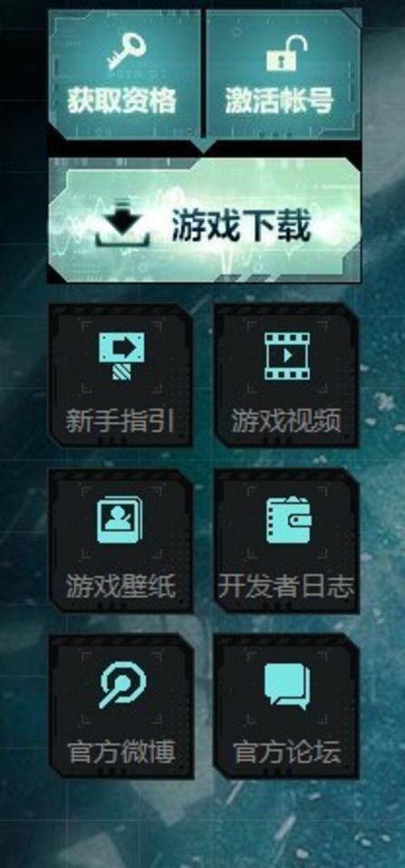 CODOL全新官网上线 全新面貌迎接新旅程 - CODOL - 17173使命召唤OL官网合作专区 - 17173.com中国游戏第一门户站