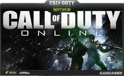 《使命召唤OL》战队系统的构建建议 - 使命召唤OL - 17173使命召唤OL官网合作专区 - 17173.com中国游戏第一门户站