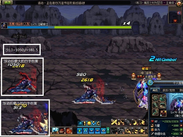 DNF白字伤害科普说明 关于白字的详尽测试 - 17173地下城与勇士专区 - ::17173.com::中国游戏第一门户