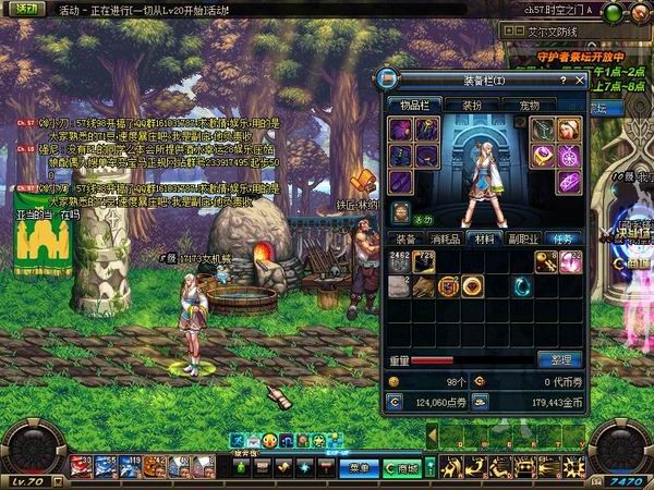 图解DNF体验服80版本更新前后 深渊票对比 - 17173地下城与勇士专区 - ::17173.com::中国游戏第一门户