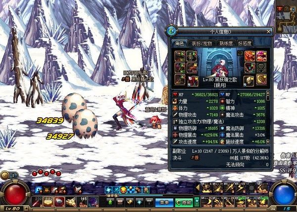 DNF刺客大福利 觉醒后换装BUFF不会被覆盖 - 17173地下城与勇士专区 - ::17173.com::中国游戏第一门户