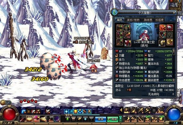 DNF刺客大福利 觉醒后换装BUFF不会被覆盖 - 17173地下城与勇士专区 - ::17173.com::中国游戏第一门户