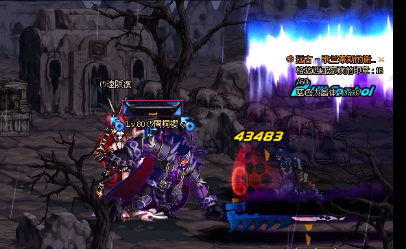 DNF死灵术士愤怒各段暗强测试&EX愤怒斩击测试 - 17173地下城与勇士专区 - ::17173.com::中国游戏第一门户