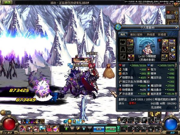 DNF死灵术士愤怒各段暗强测试&EX愤怒斩击测试 - 17173地下城与勇士专区 - ::17173.com::中国游戏第一门户