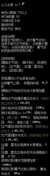 粗腿变身萌妹子 DNF格斗家二觉技能属性抢先看 - 17173地下城与勇士专区 - ::17173.com::中国游戏第一门户