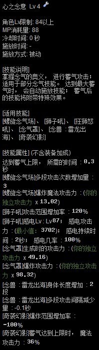 粗腿变身萌妹子 DNF格斗家二觉技能属性抢先看 - 17173地下城与勇士专区 - ::17173.com::中国游戏第一门户