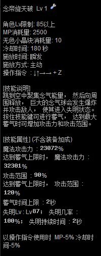 粗腿变身萌妹子 DNF格斗家二觉技能属性抢先看 - 17173地下城与勇士专区 - ::17173.com::中国游戏第一门户