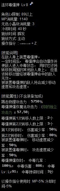 粗腿变身萌妹子 DNF格斗家二觉技能属性抢先看 - 17173地下城与勇士专区 - ::17173.com::中国游戏第一门户