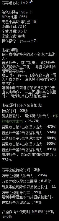 粗腿变身萌妹子 DNF格斗家二觉技能属性抢先看 - 17173地下城与勇士专区 - ::17173.com::中国游戏第一门户