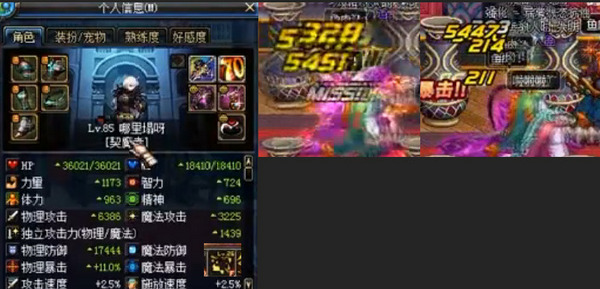 伤害差10倍也算修复？DNF TYF封之印BUG测试 - 17173地下城与勇士专区 - ::17173.com::中国游戏第一门户