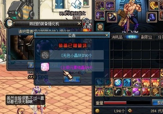 复仇玩家怒战凯丽 结果喜闻乐见最终果断删号 - 17173地下城与勇士专区 - ::17173.com::中国游戏第一门户