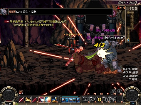 DNF平民老玩家自述 那五年的阿拉德大陆游戏史 - 17173地下城与勇士专区_17173.com中国游戏门户站