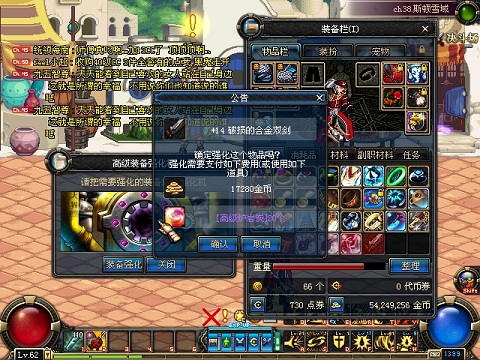 DNF平民老玩家自述 那五年的阿拉德大陆游戏史 - 17173地下城与勇士专区_17173.com中国游戏门户站