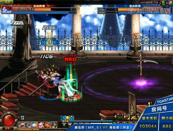 2013TGA冬季赛DNF个人赛战报及精彩对战视频集锦 - 17173地下城与勇士专区 - ::17173.com::中国游戏第一门户